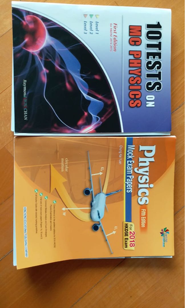 DSE physics mock paper, 興趣及遊戲, 書本 & 文具, 教科書 - Carousell