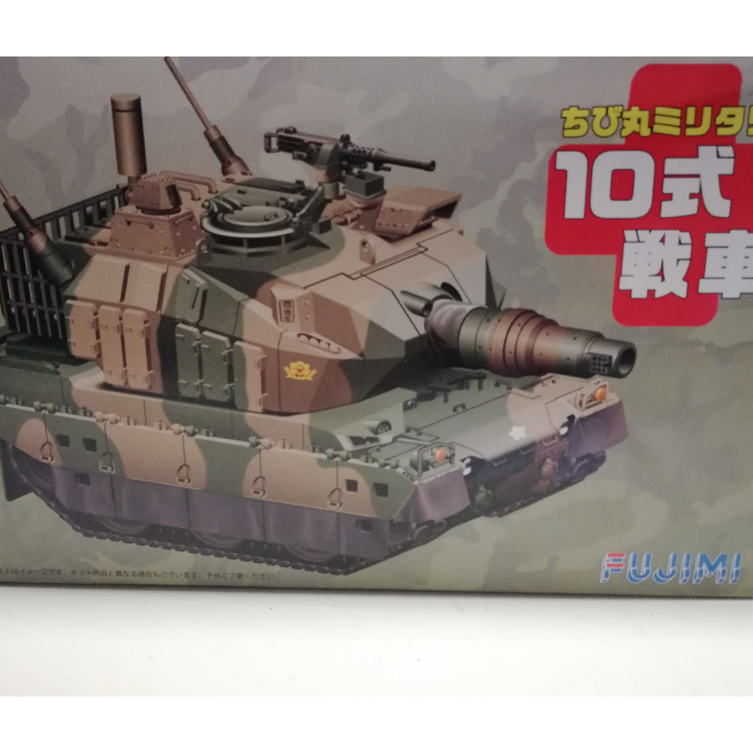 Fujimi Chibi-Maru Military Type 10 Tank, Hobbies & Toys, Toys & Games ...