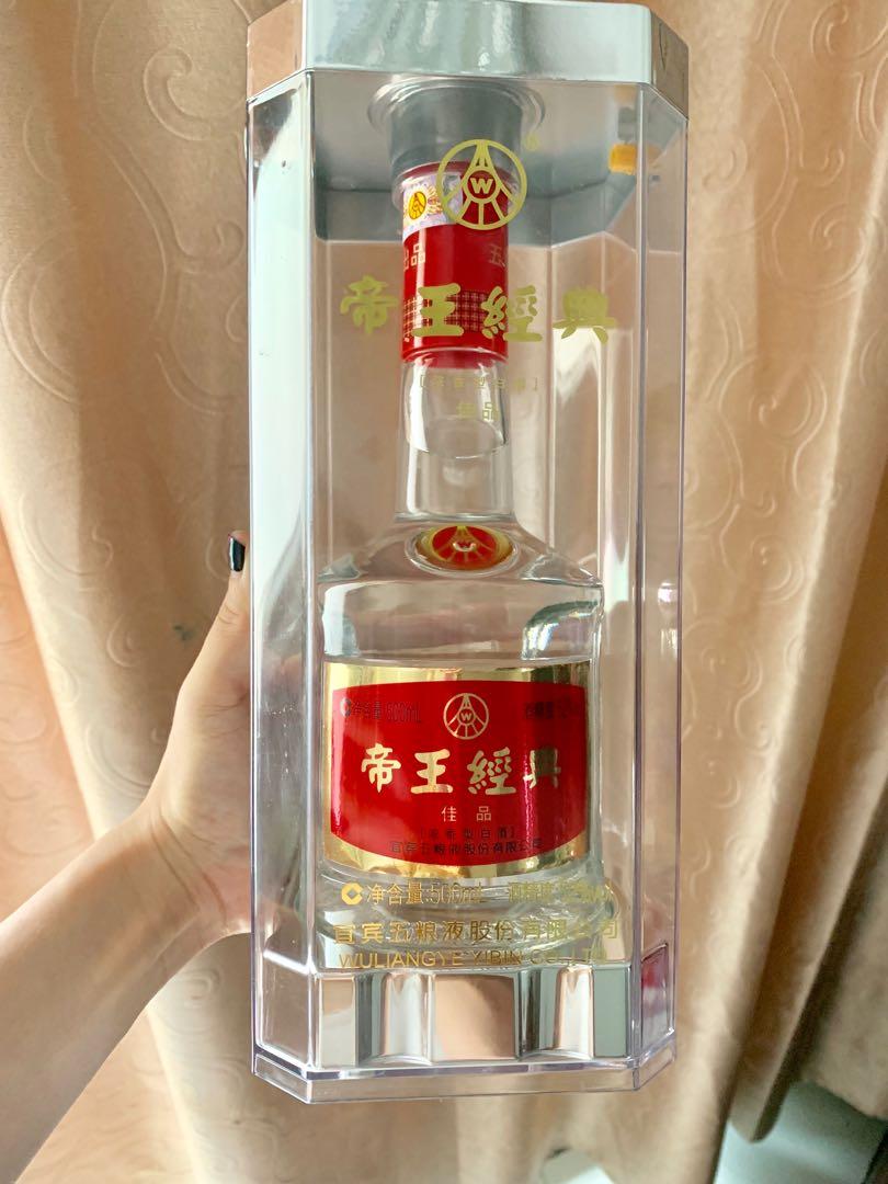 King Classic Wu Liang Ye, Food & Drinks, Packaged & Instant Food on Carousell