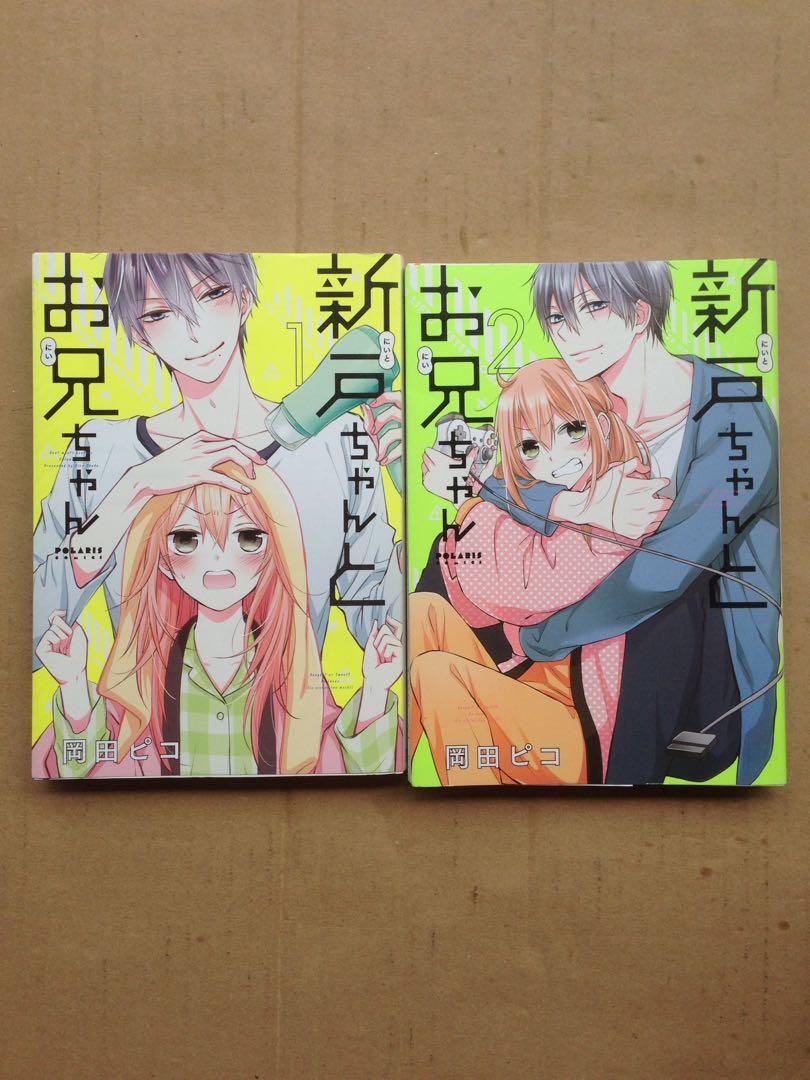 Neet meets brother manga, Hobbies & Toys, Books & Magazines, Comics ...