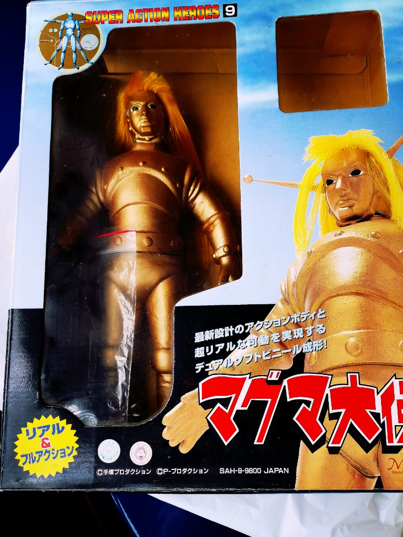 Vintage Marmit Space Giants 12inch Goldar Magma Taishi sofubi, Hobbies & Toys, Toys & Games on ...