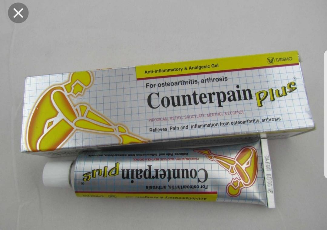 泰國直送COUNTERPAIN PLUS 按摩膏加强版, 美容＆個人護理, 健康及美容 - 皮膚護理, 面部 - 面部護理 - Carousell