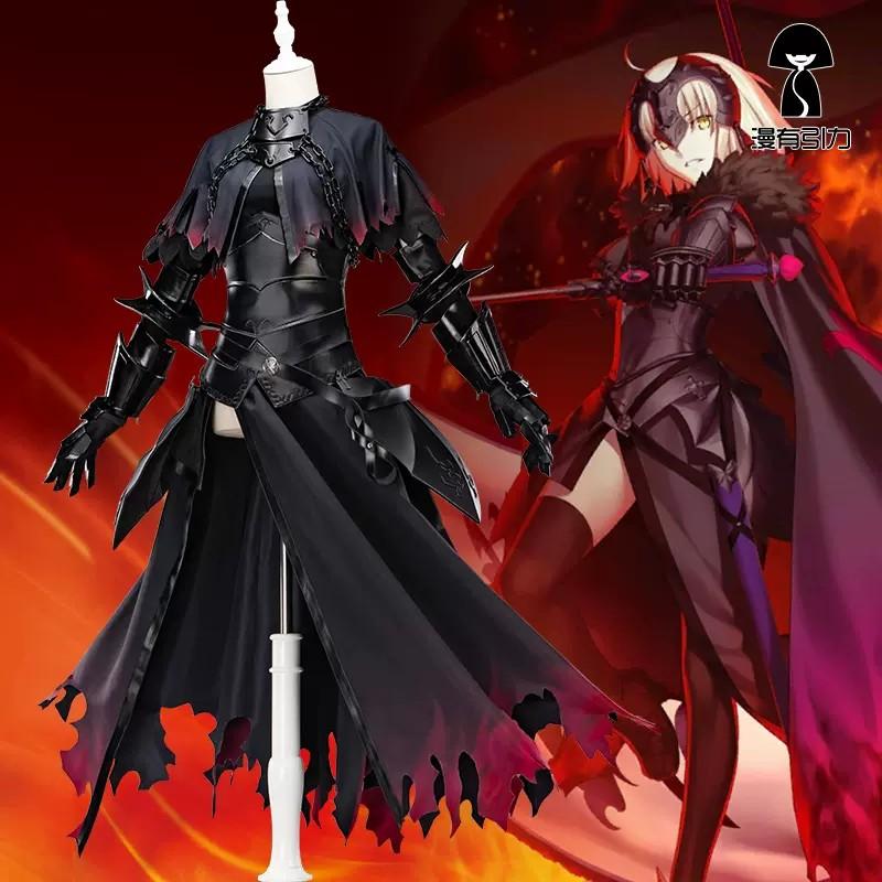 FGO Jeanne d'Arc Alter (Jalter) cosplay presale, Hobbies & Toys, Books ...