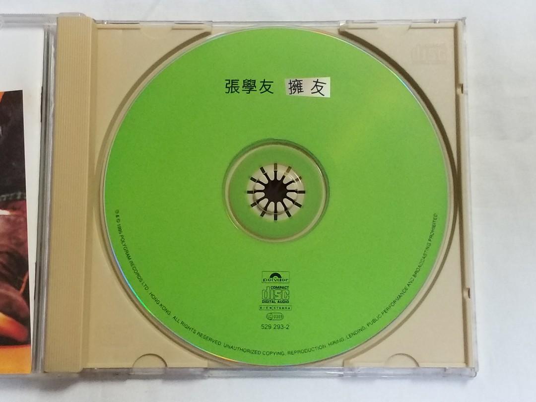 Jacky Cheung 張学友 1995 PolyGram Records Hong Kong Chinese CD Polydor 529 ...