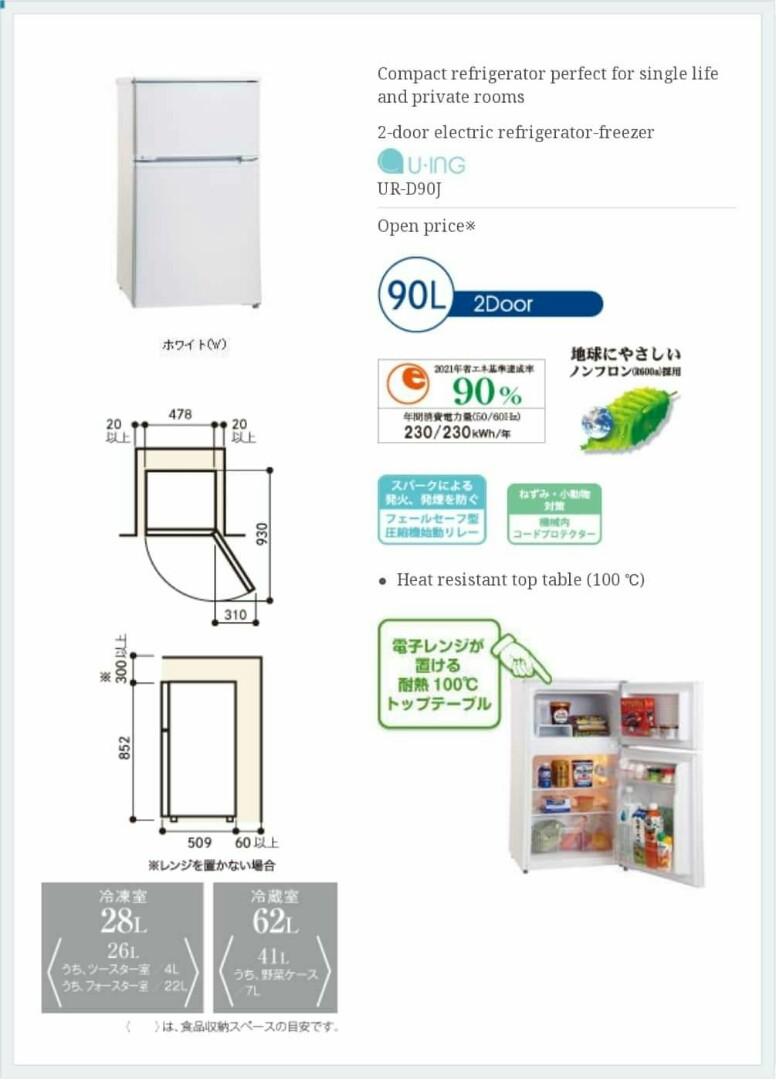 Japan 2nd Hand Refrigerator TV Home Appliances Kitchen Appliances japan-2nd-hand-refrigerator-tv-home-appliances-kitchen-appliances