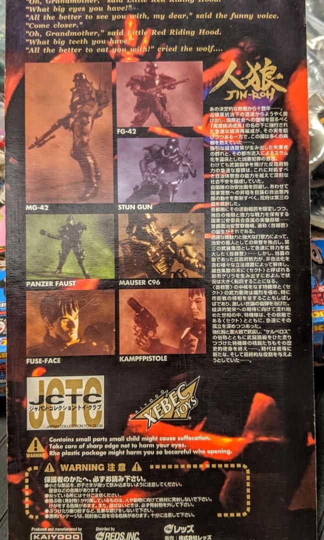 Kaiyodo Xebec Toys JIN-ROH Protect Gear action Figure, Hobbies & Toys ...
