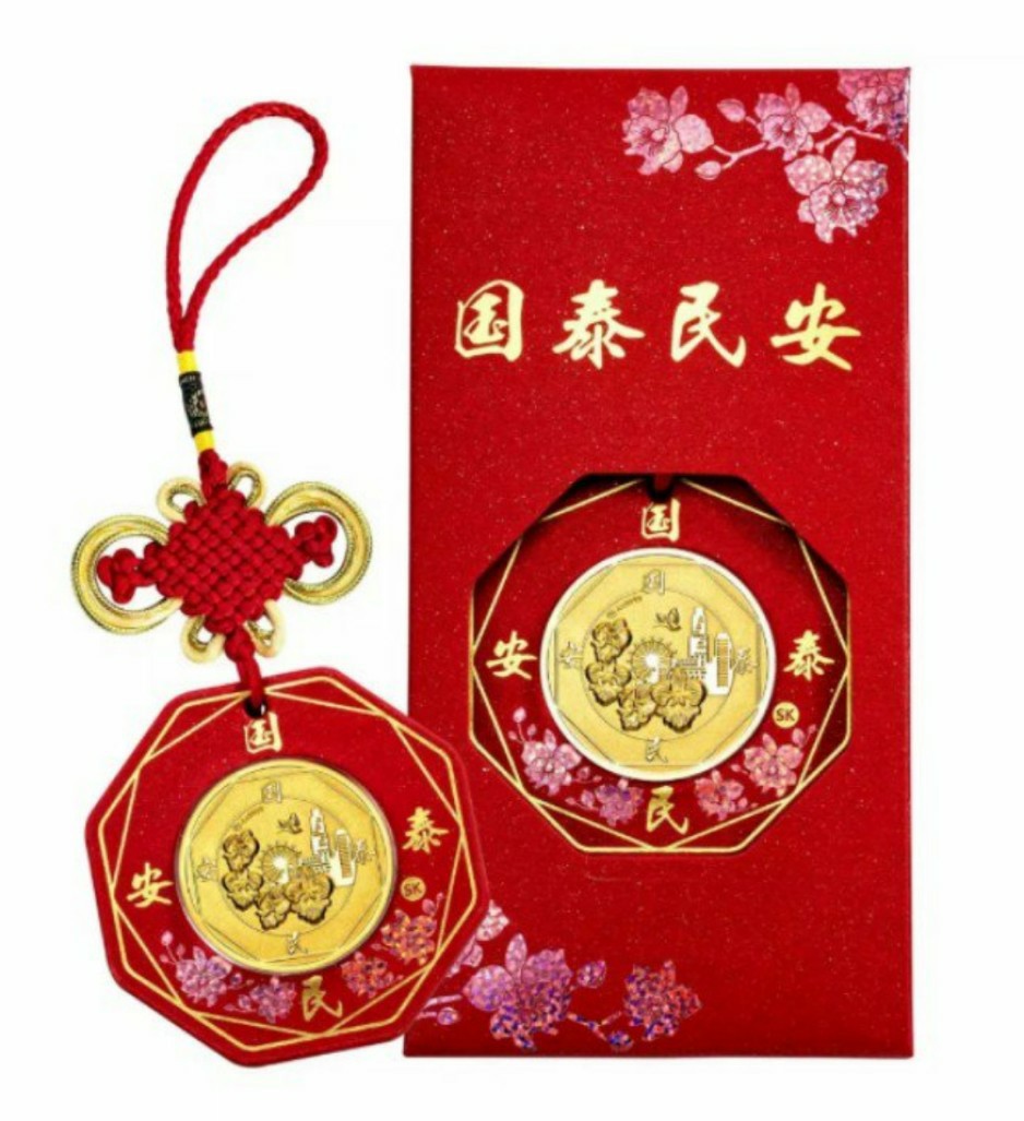 SK Jewellery Pure Gold 999 Ba Gua Coin, Women's Fashion, Jewelry ...