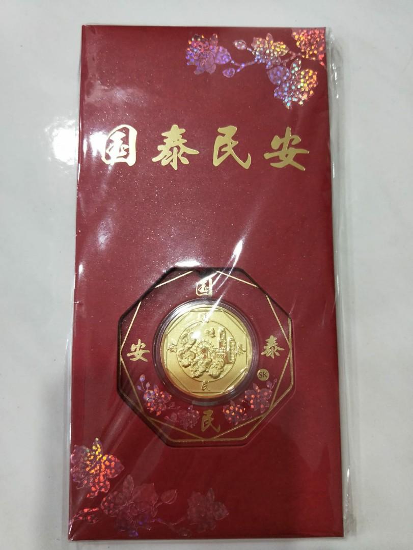 SK Jewellery Pure Gold 999 Ba Gua Coin, Women's Fashion, Jewelry ...