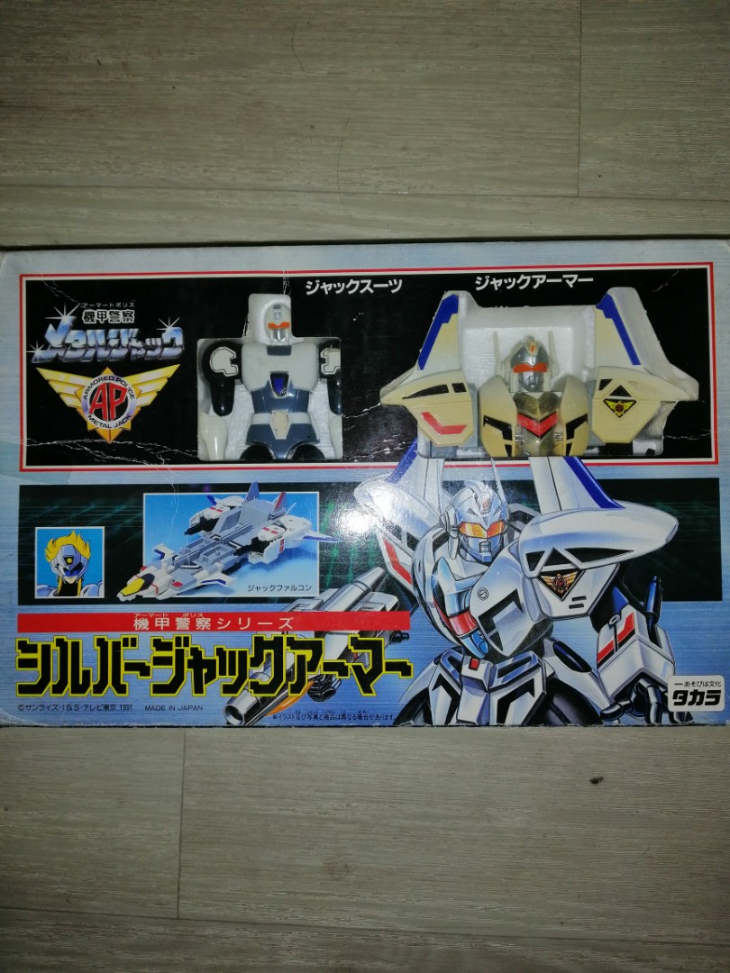 Takara Armored Police Metal Jack - SILVER JACK, Toys & Games, Bricks ...