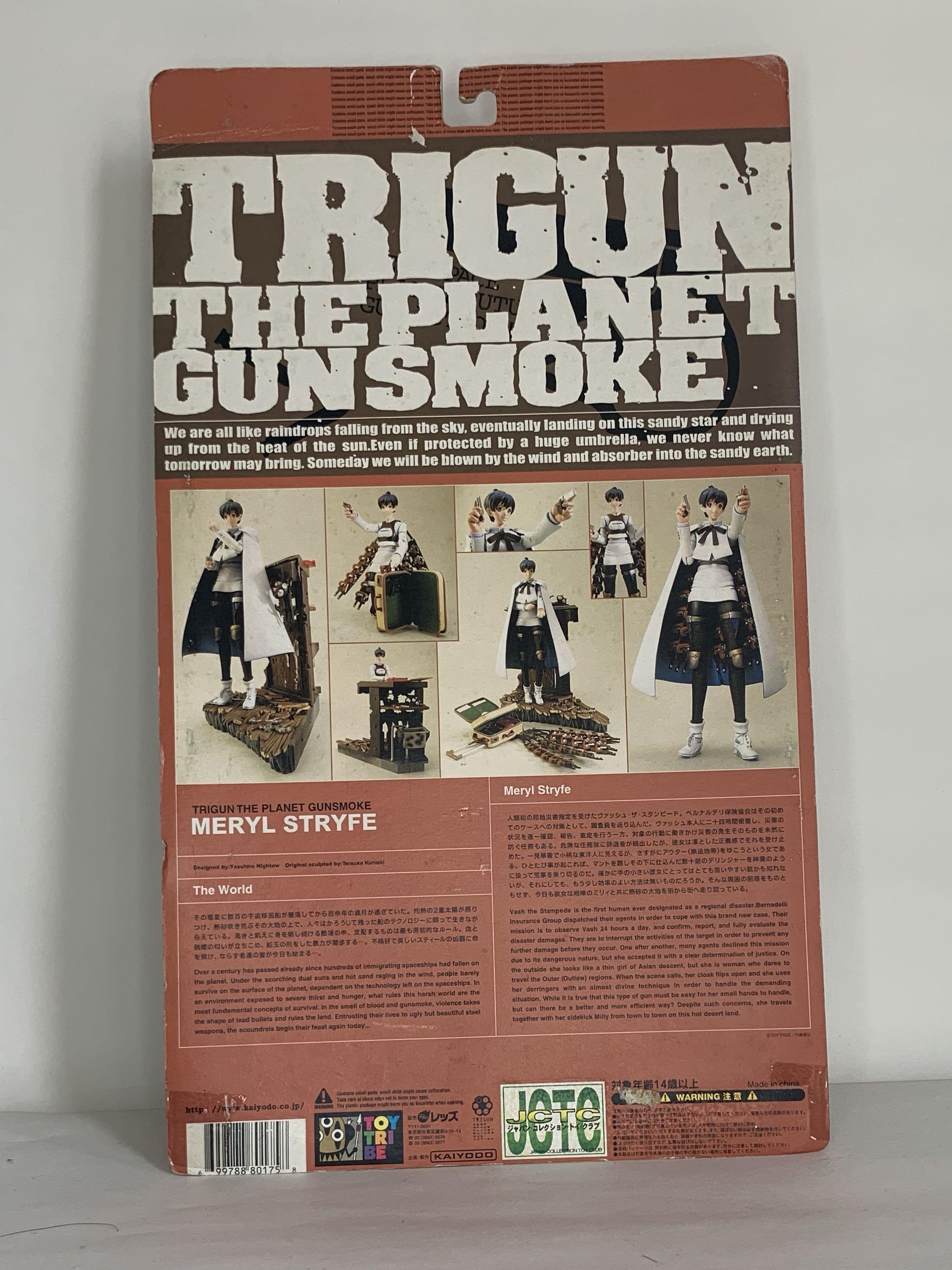 Trigun The Planet Gunsmoke - Meryl Stryfe Action Figure, Hobbies & Toys ...
