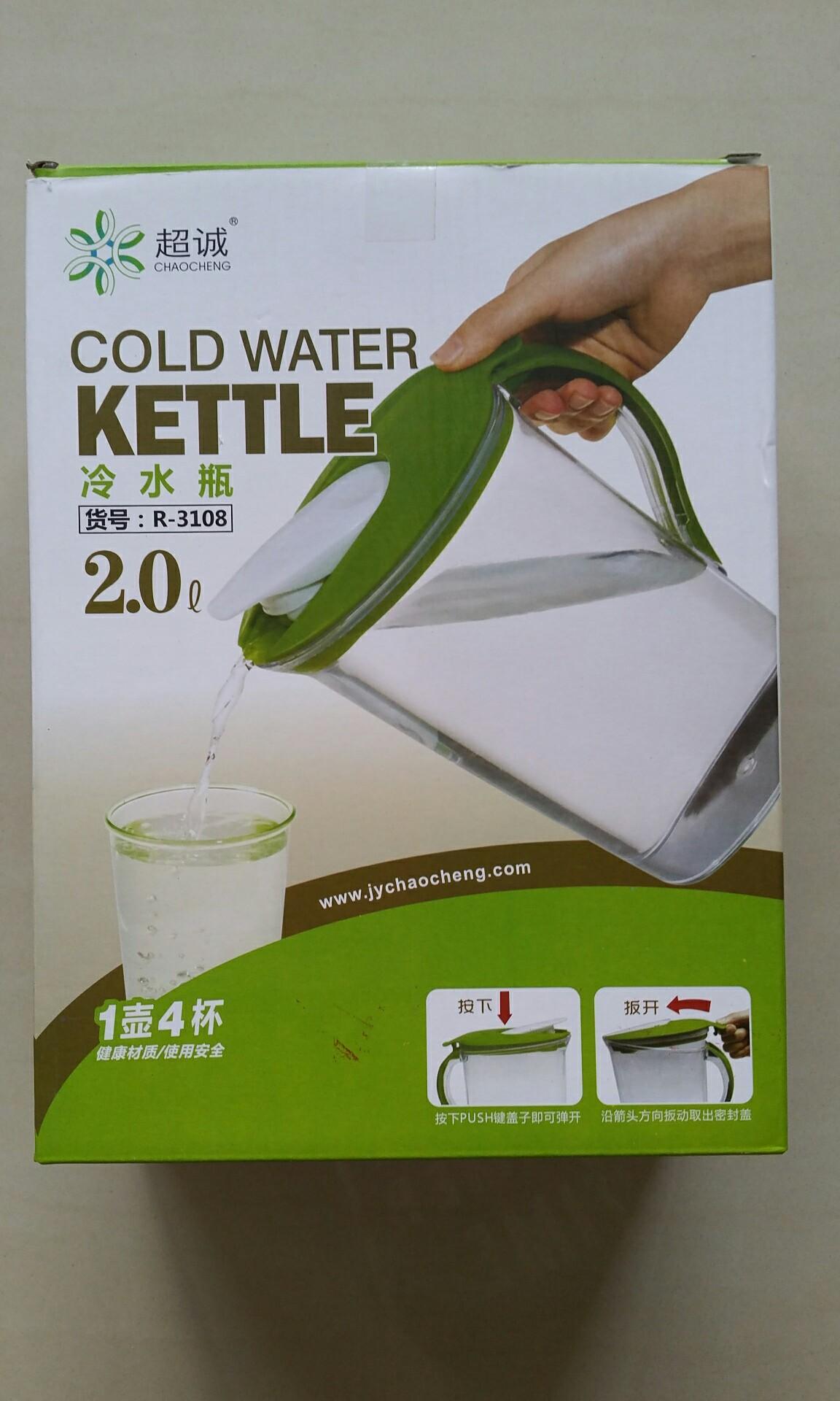 Water Pitcher / Dispenser, Furniture & Home Living, Kitchenware ...