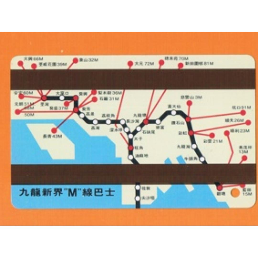 1981年MTR地鐵-單程車票《九龍新界M線巴士》2BN, 門票＆禮券, 本地景點門票及交通 - Carousell