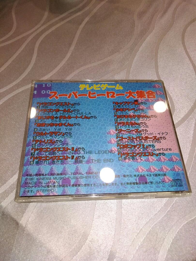 底線價 另 包平郵 (絕對新淨) PC Engine ost 日版cd (可payme/滙豐/中銀 whatspp 96509051 (屯門區 ...