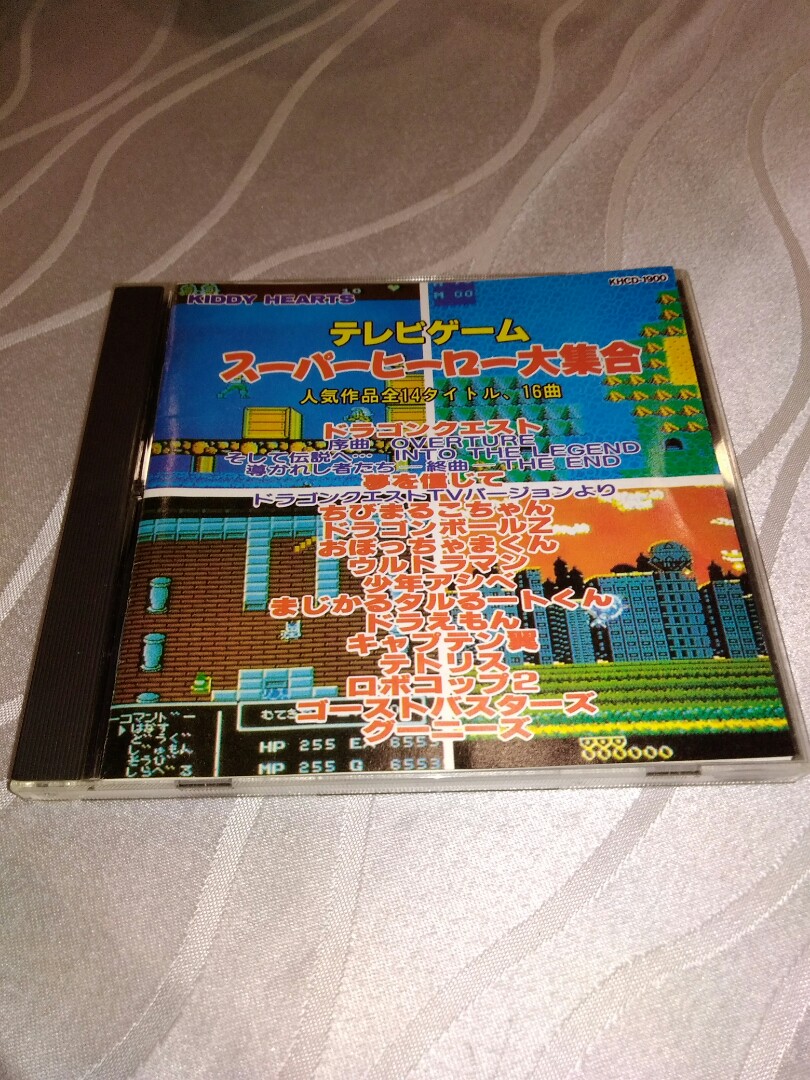 底線價 另 包平郵 (絕對新淨) PC Engine ost 日版cd (可payme/滙豐/中銀 whatspp 96509051 (屯門區 ...