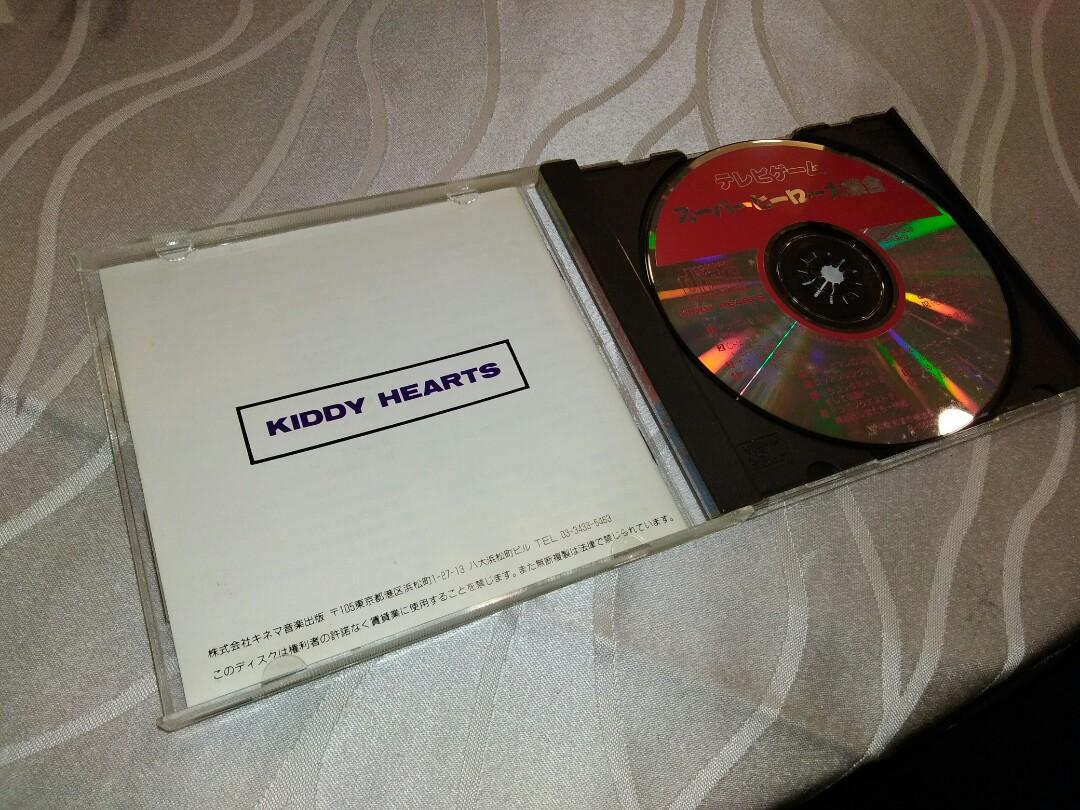 底線價 另 包平郵 (絕對新淨) PC Engine ost 日版cd (可payme/滙豐/中銀 whatspp 96509051 (屯門區 ...