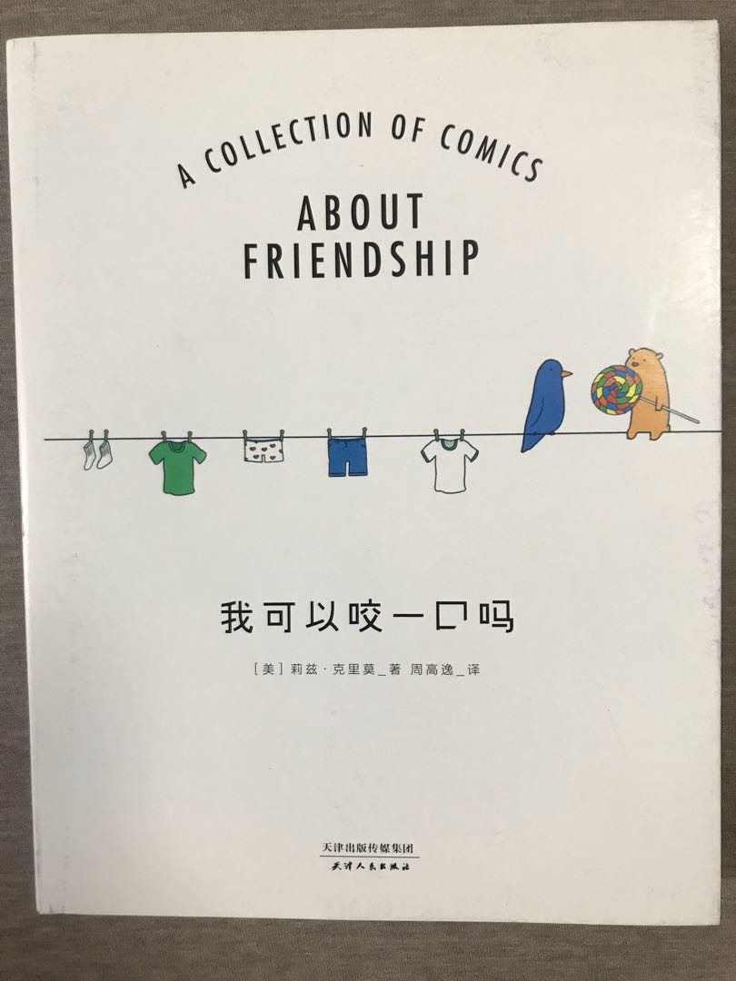 A collection of comics. About friendship., Hobbies & Toys, Books ...