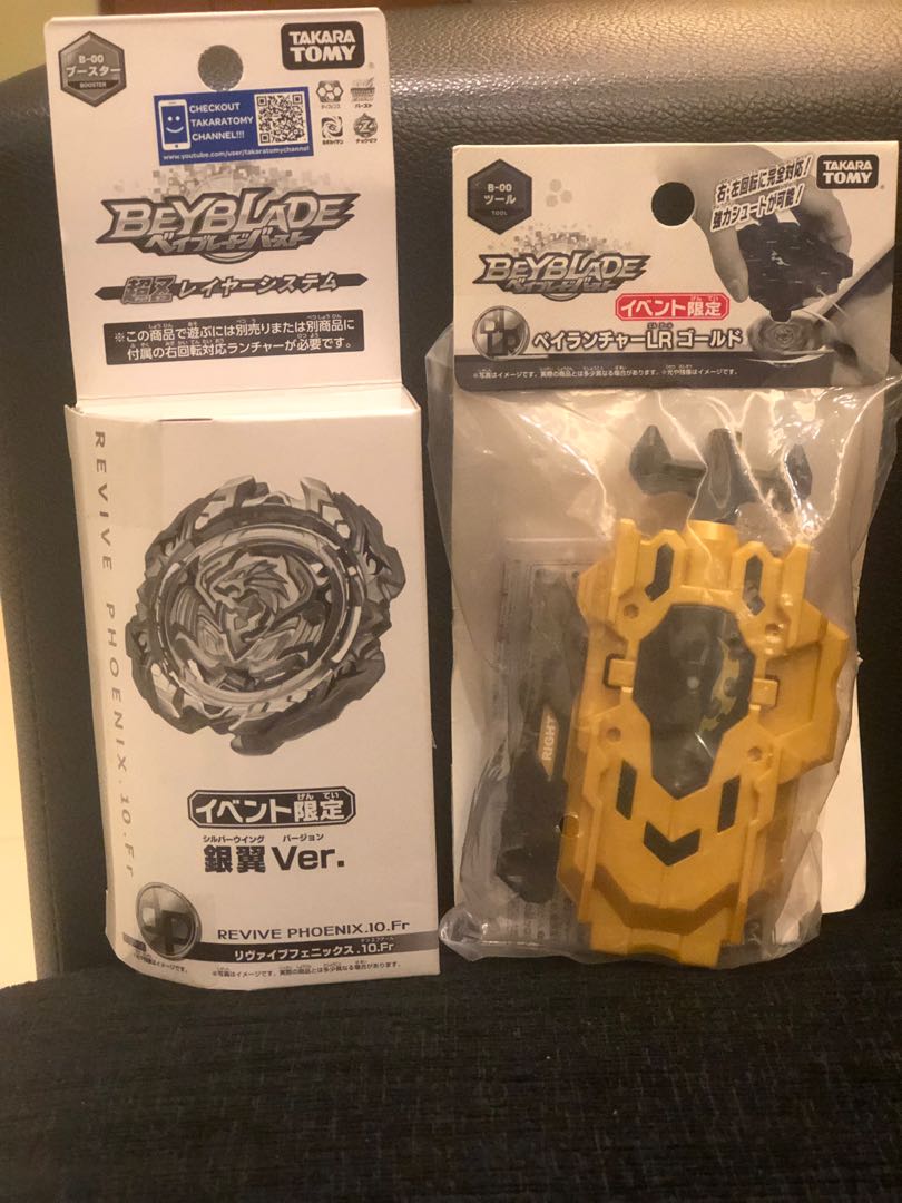 Beyblade (Takara Tomy) B-00 Revive Phoenix Silver Wing, Hobbies & Toys ...