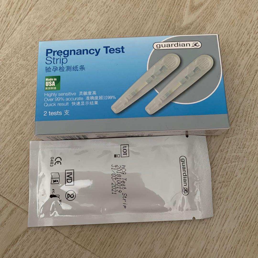 Guardian pregnancy test strip, Health & Nutrition, Health Supplements ...