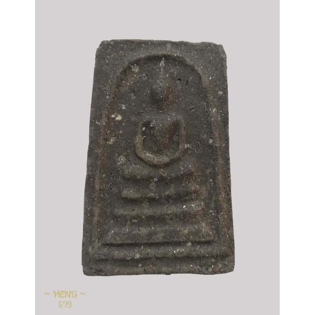 Luang Phor Dam Wat Mai Naparam Phra Somdej BE2548, Vintage ...