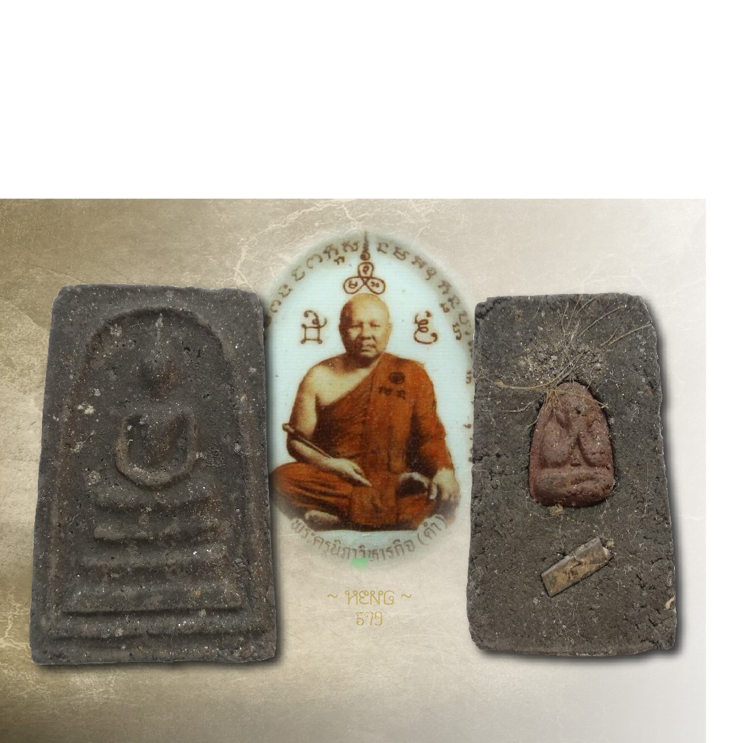 Luang Phor Dam Wat Mai Naparam Phra Somdej BE2548, Vintage ...