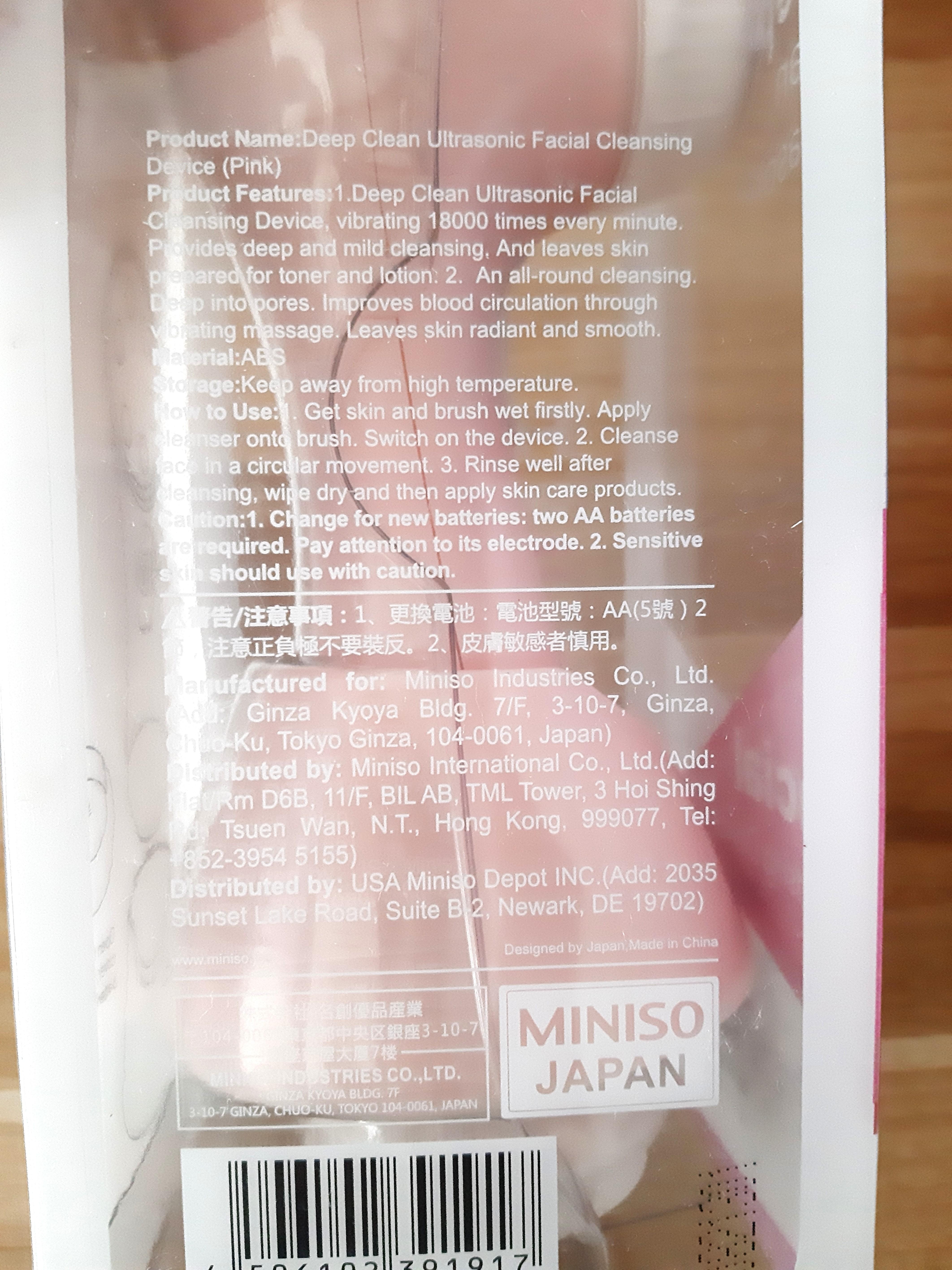 Miniso Deep Clean Ultrasonic Facial Cleansing Device, Beauty & Personal ...