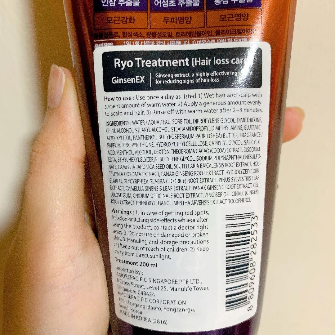 Ryo Hair Loss Care Treatment 200ml, Beauty & Personal Care, Hair on ...