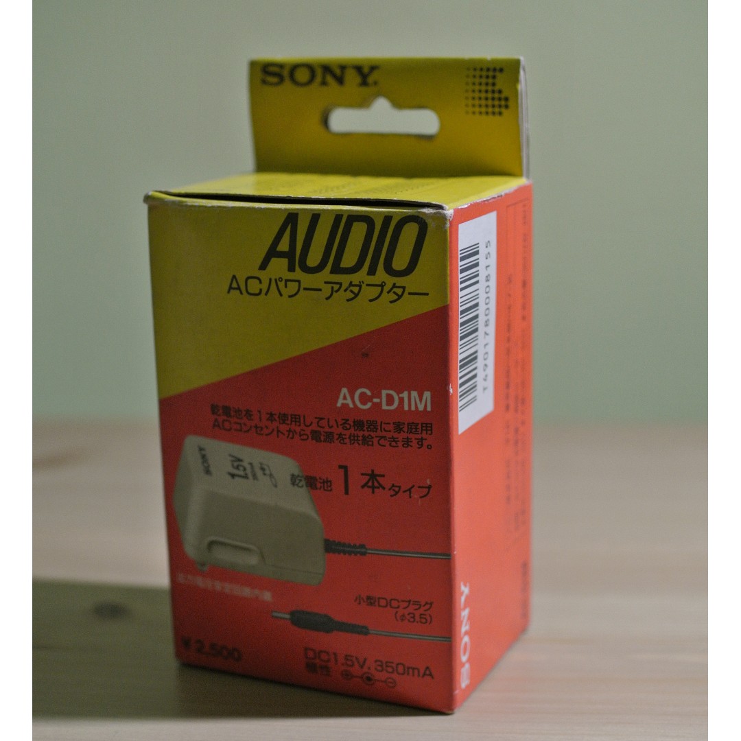 Sony AC Adapter for Walkman AC-D1M (100v, Japan Voltage), Audio ...