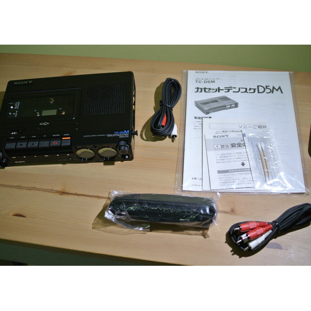 Sony TC-D5M + Original Carry Case + Original AC Adapter (100V and 220V ...