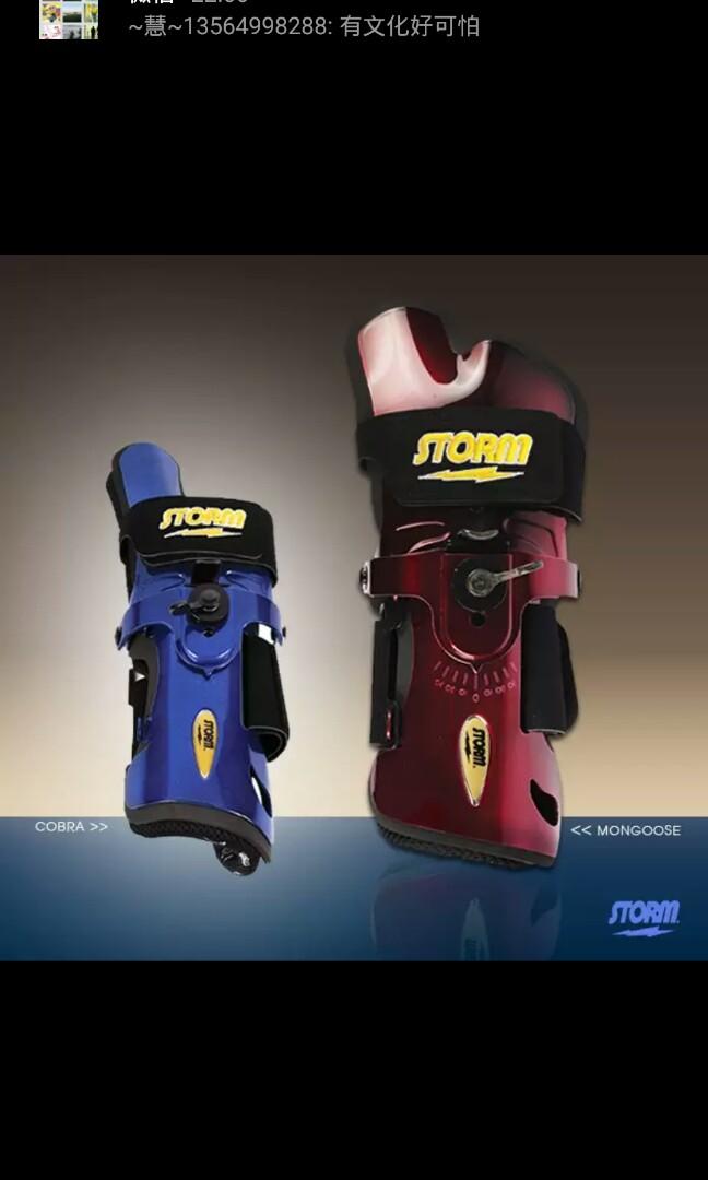 Storm Wrist Brace, Sports Equipment, Exercise & Fitness, Toning ...