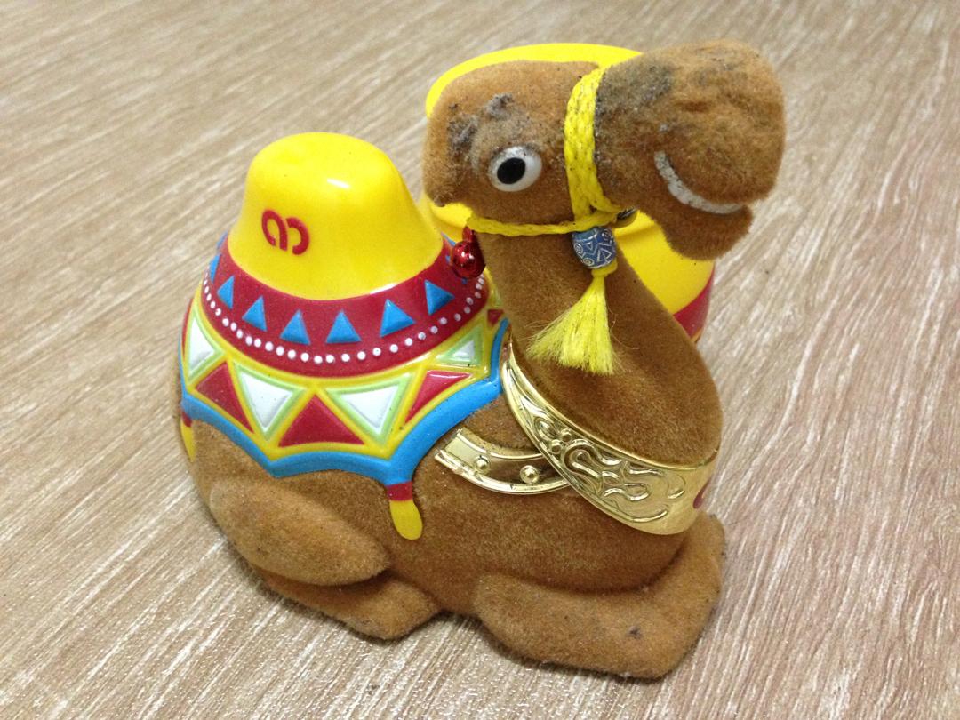 Tabung Unta Ambank, Men's Fashion, Watches & Accessories, Watches on ...