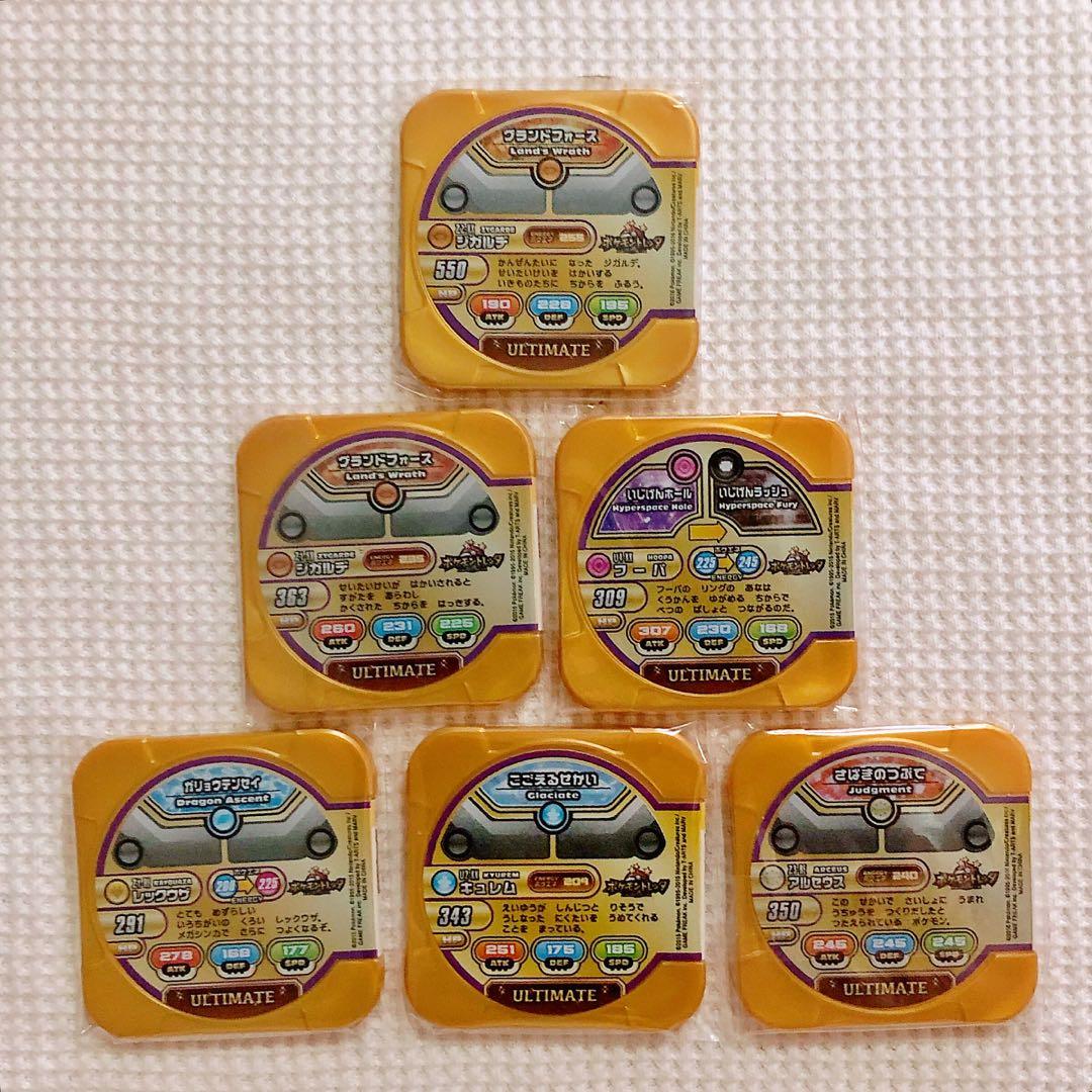 ⚠️ Ultimate Pokemon Tretta, Video Gaming, Gaming Accessories, Interactive Gaming Figures on ...