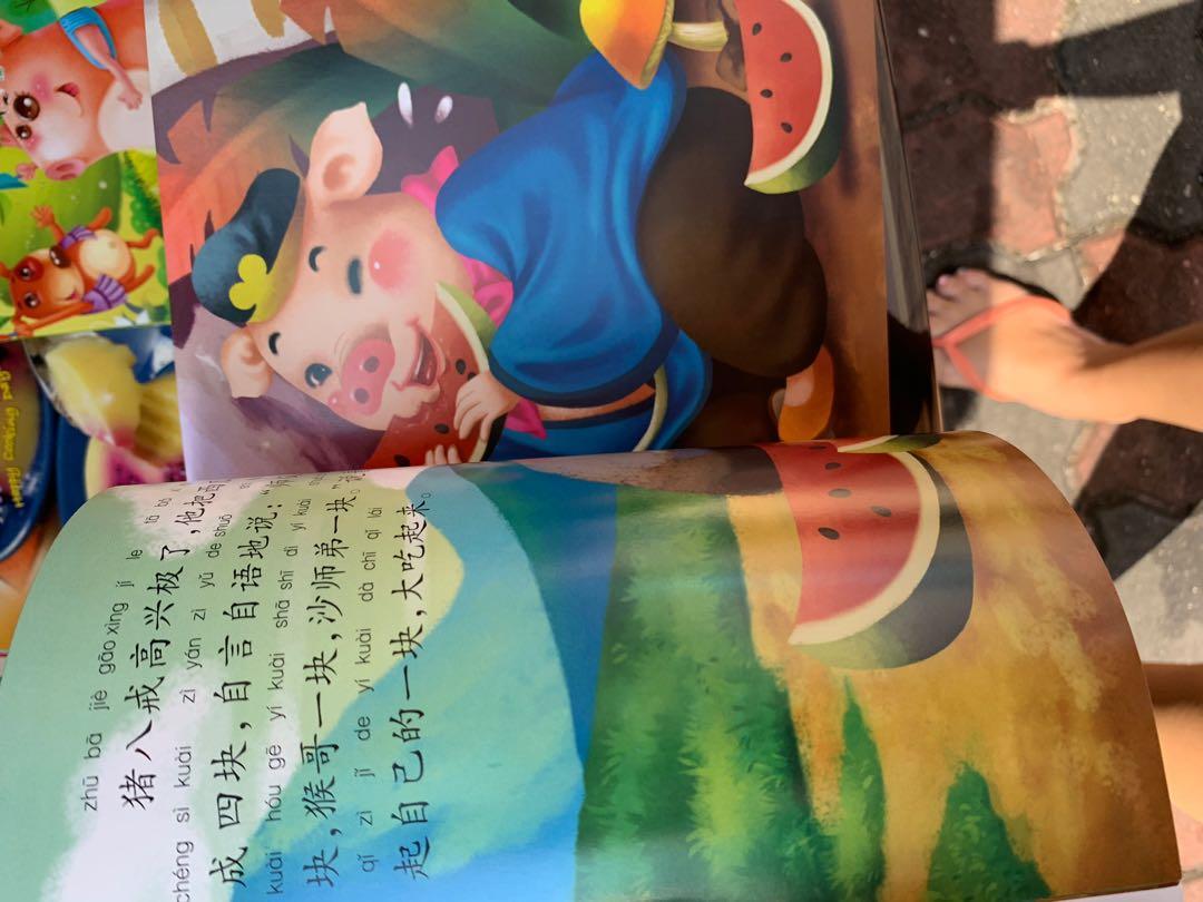 Chinese storybook with a CD, Hobbies & Toys, Music & Media, CDs & DVDs ...