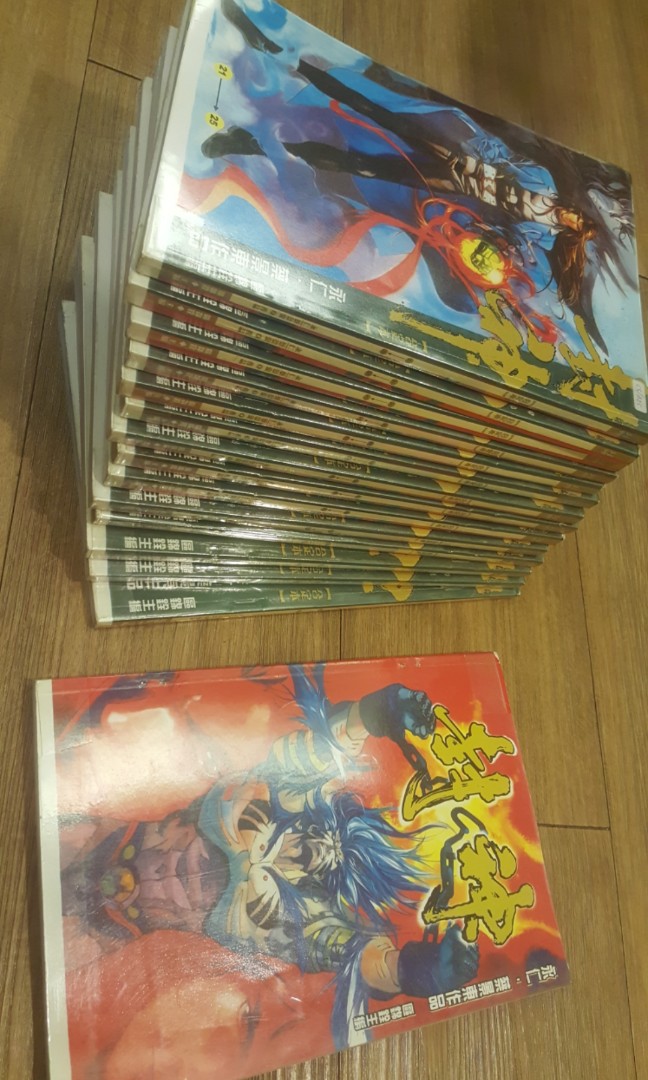 Feng Shen 封神 Legend Of God Chinese Comics Manhua 15 volumes (Issue 21 - 94 End?) Hong Kong ...