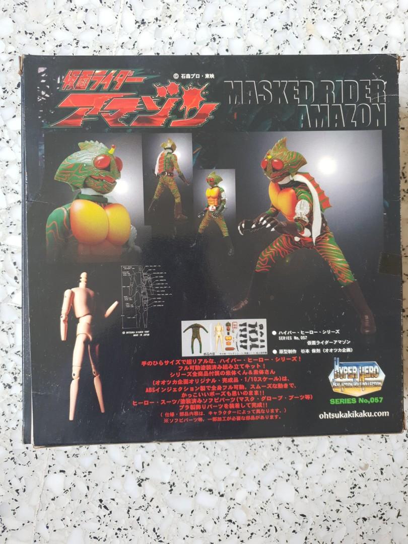 HYPER HERO REAL ACTION DOLL COLLECTION SERIES NO 057 MASKED KAMEN RIDER ...