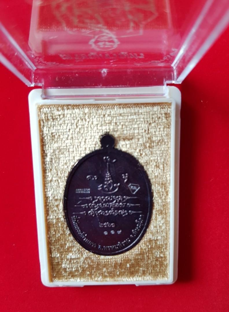 Rian LP ThongKam Charoen Phon Bon Nur Thong Daeng Be 2561. No.119, Hobbies & Toys, Memorabilia ...