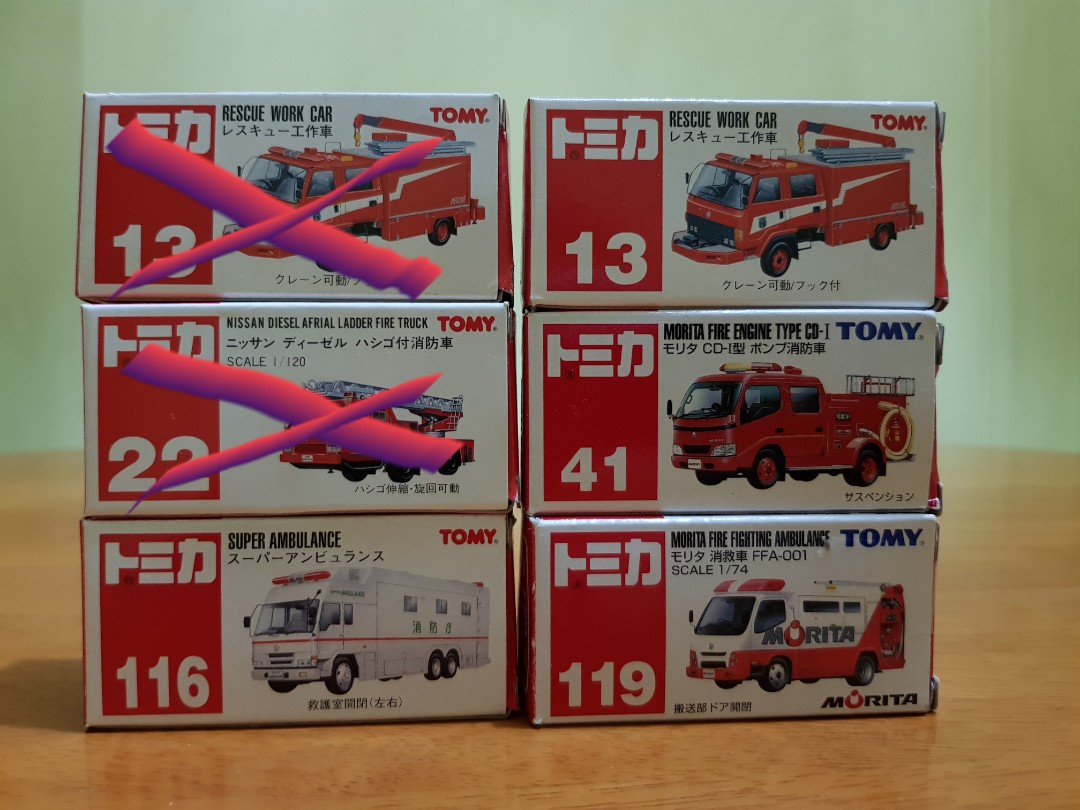 Tomica Rescue service set, Hobbies & Toys, Toys & Games on Carousell