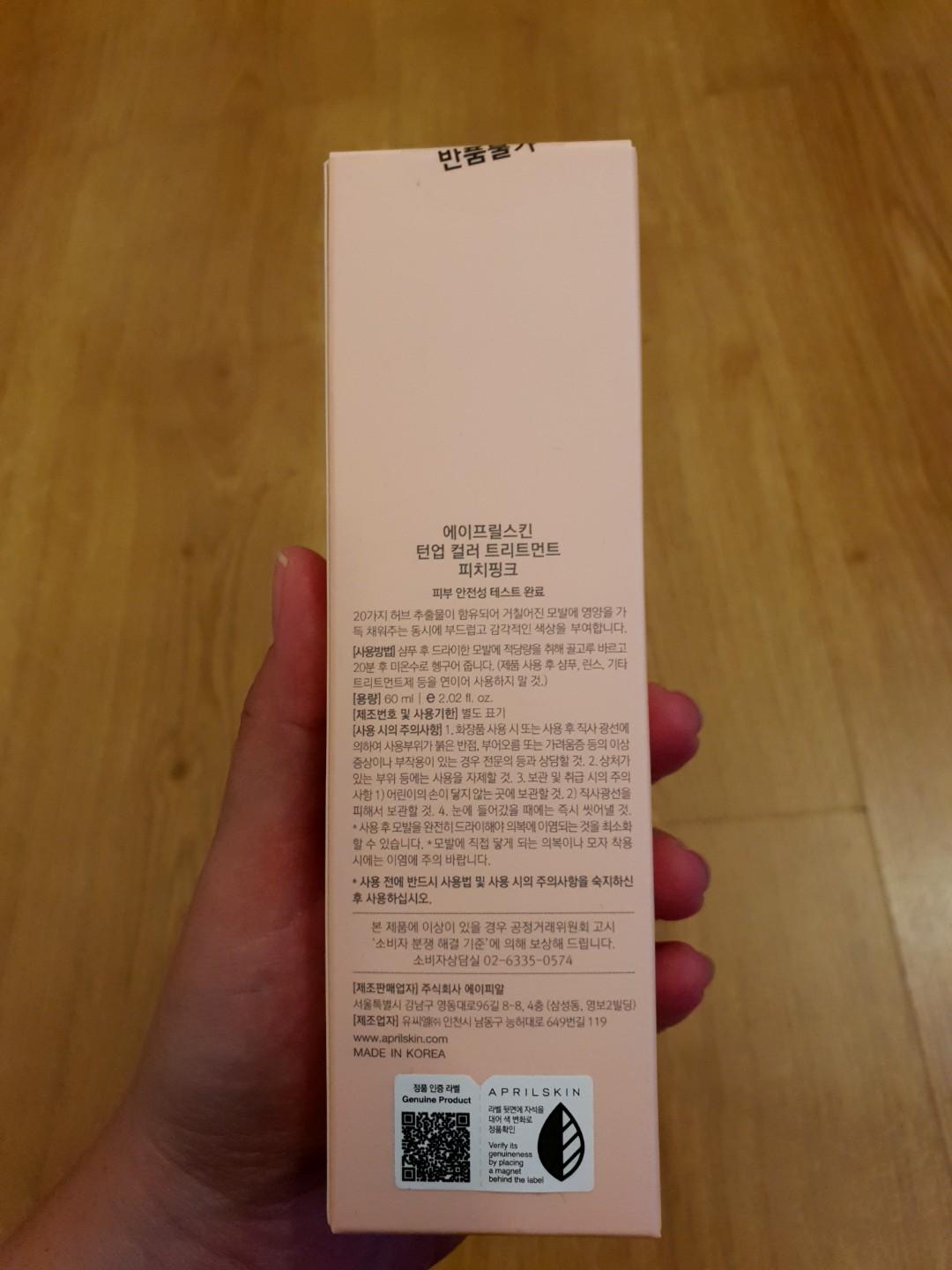 April Skin - Turn Up Color Treatment Hair Colour in Peach Pink, Beauty ...