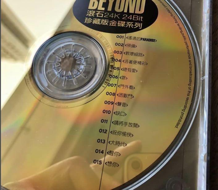 Beyond 滾石 24K 24Bit 珍藏版 金碟系列 1997 絕版 CD, Hobbies & Toys, Music & Media, CDs & DVDs on Carousell