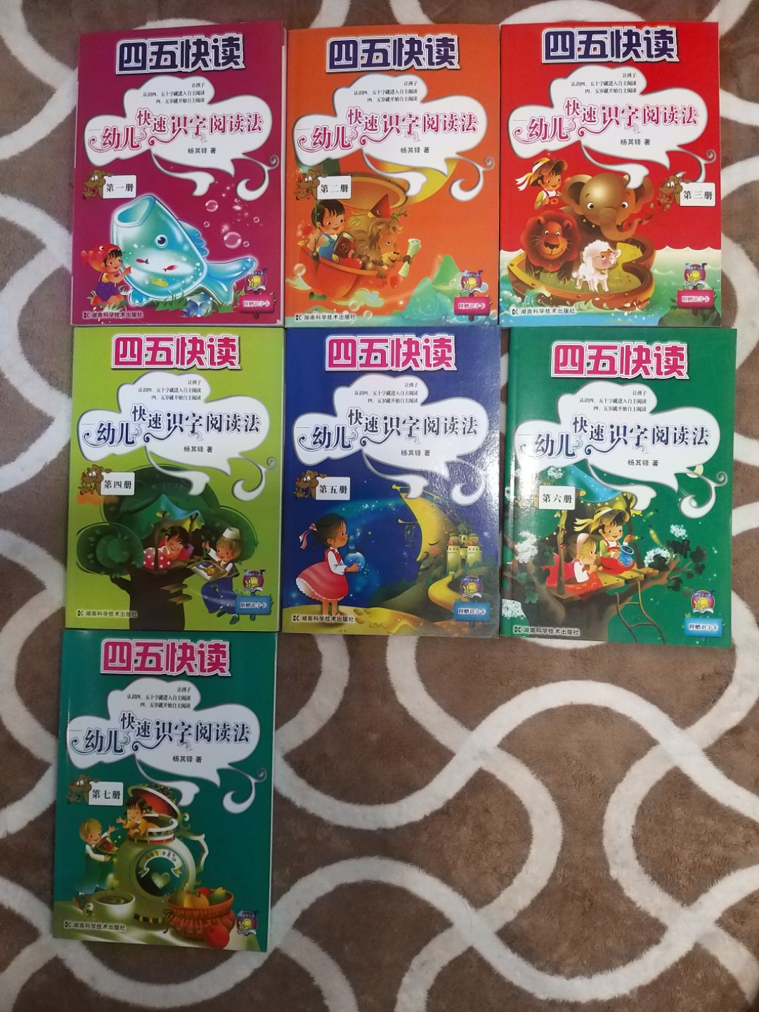 Chinese Vocabulary Words Complete Set, Hobbies & Toys, Books ...