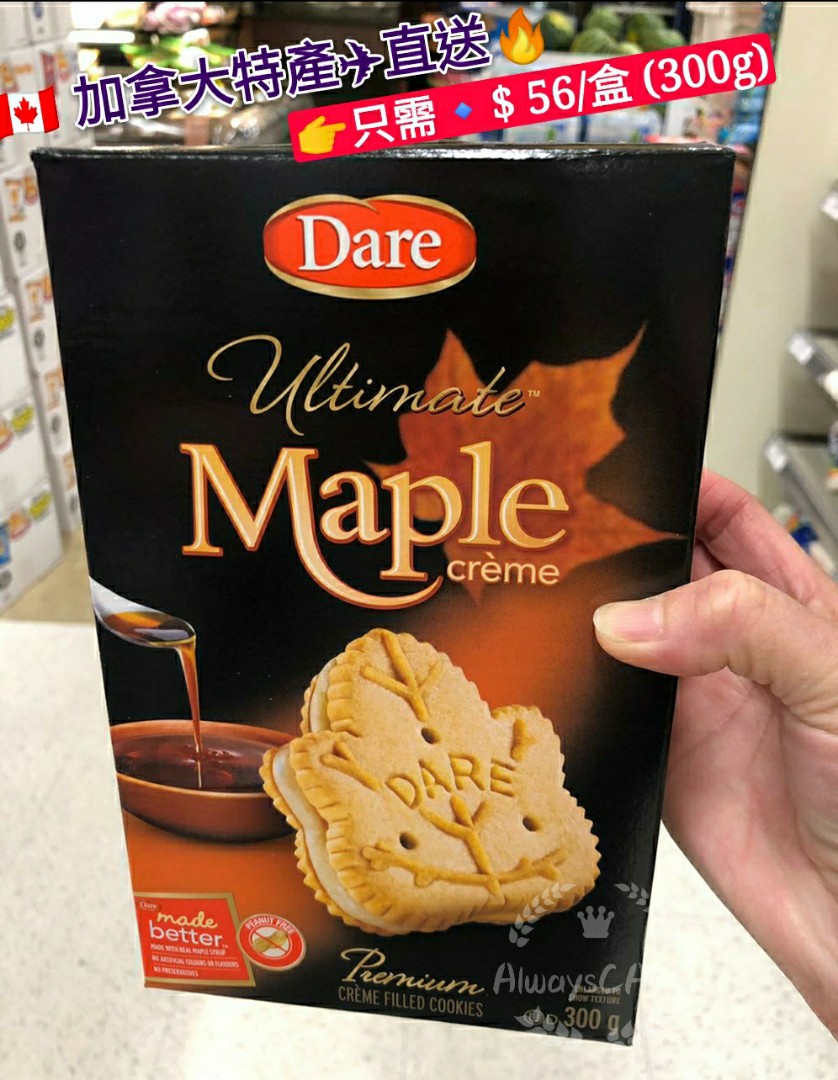 Dare Ultimate Maple Creme Cookies 楓糖漿奶油夾心曲奇餅, 嘢食 & 嘢飲, 包裝食物&即食食物 ...