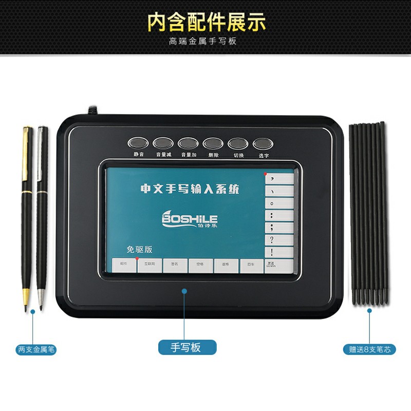 Mandarin Chinese Handwriting tablet Boshile TF-216, Mobile Phones ...