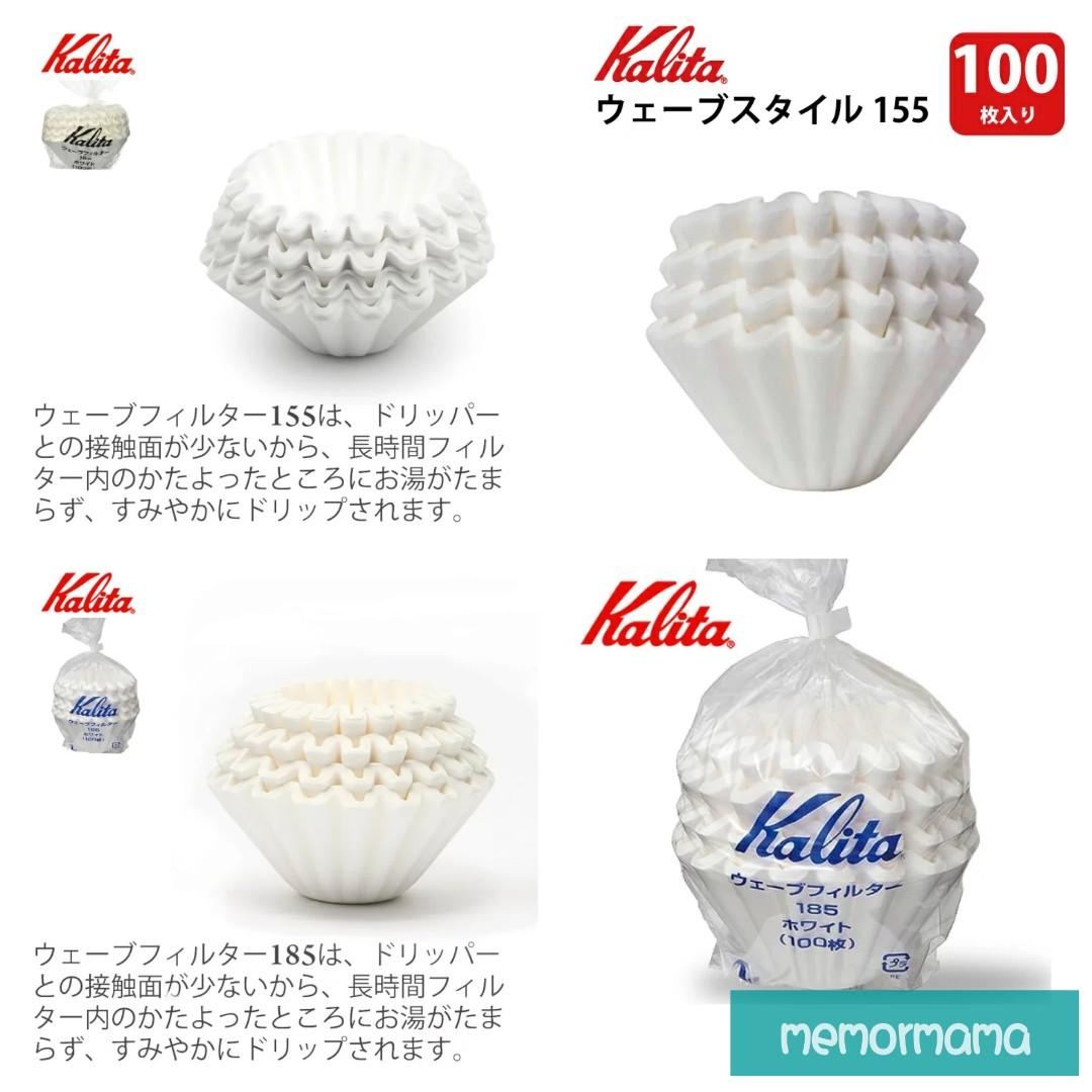 日本製Kalita wave dripper/filter 手沖咖啡濾杯/濾紙, 家庭電器, 廚房電器, 咖啡機及咖啡壺 - Carousell