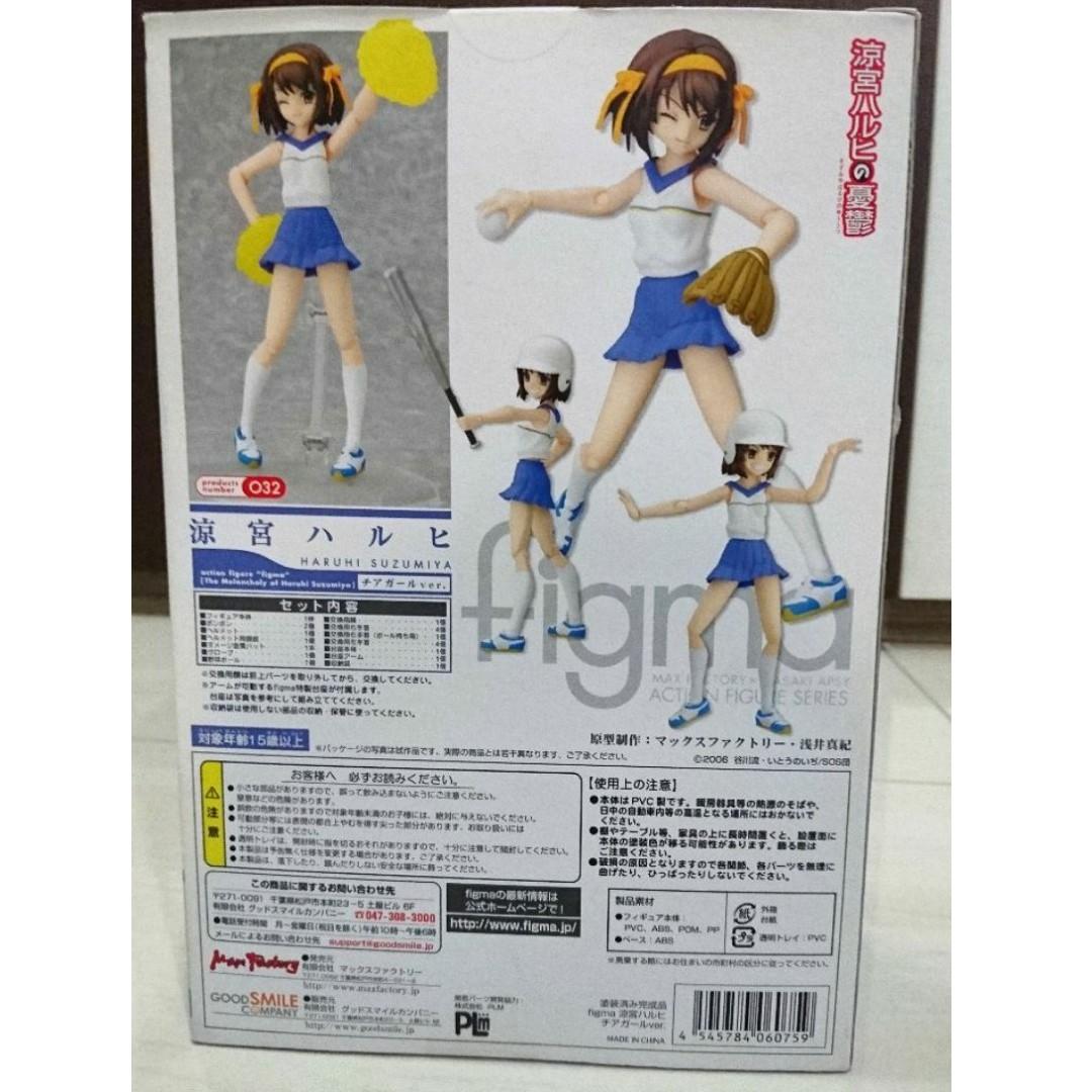 Haruhi Suzumiya figma - Cheerleader, Hobbies & Toys, Toys & Games on ...