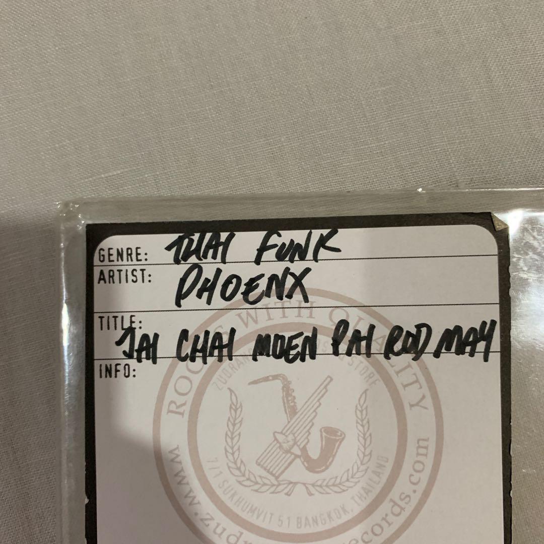 Phoenix - Jai Chai Moen Pai Rod May (Thai Funk)Vinyl Record, Hobbies ...
