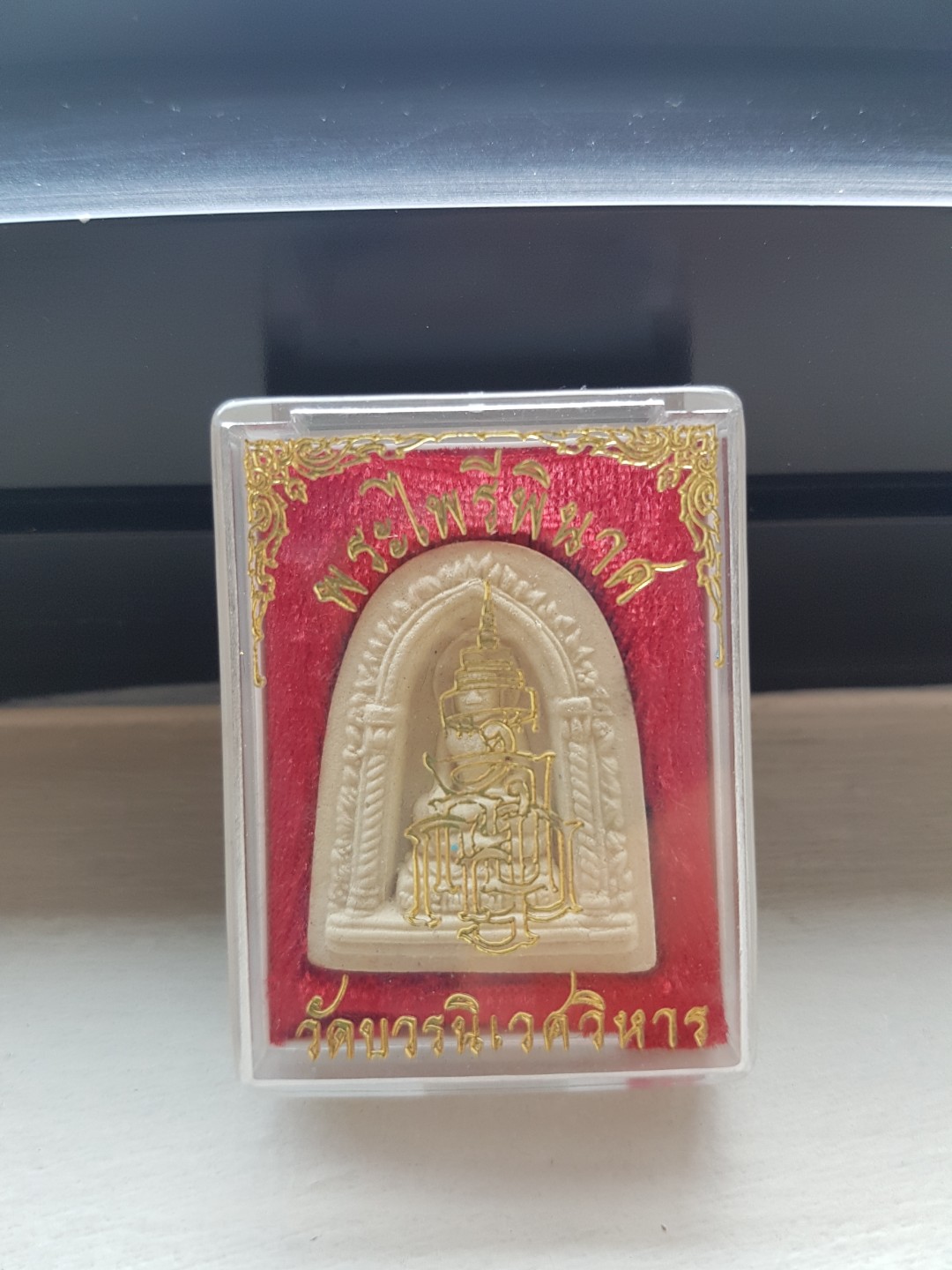 PHRA PRAIRI PHEENAT(พระไพรีพินาศ), Hobbies & Toys, Memorabilia ...