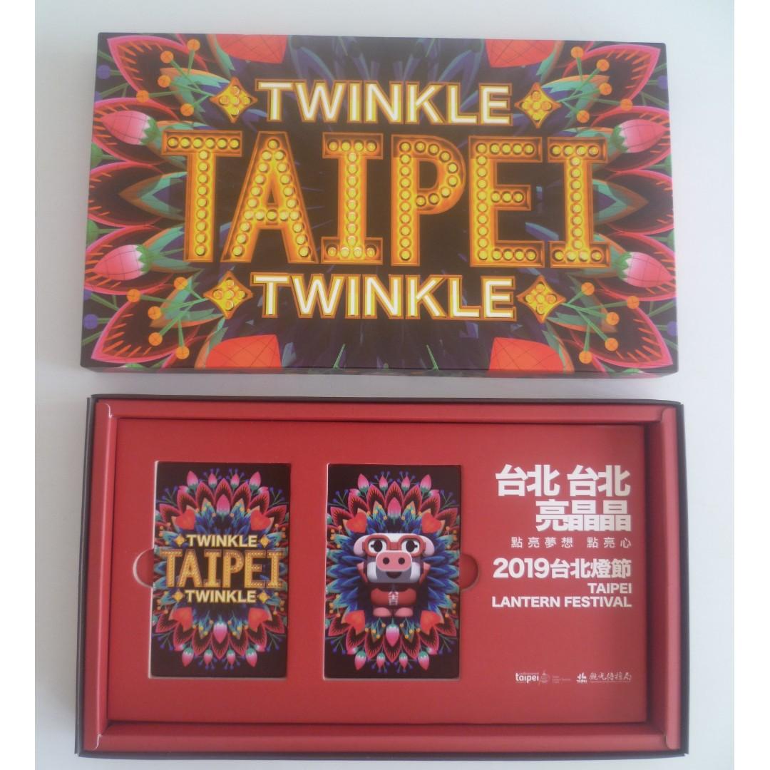 RARE ! Taiwan Taipei Lantern Festival " Twinkle Twinkle " MRT Train ...