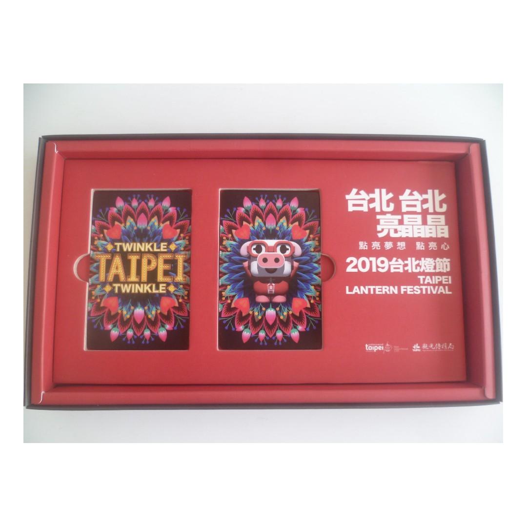 RARE ! Taiwan Taipei Lantern Festival " Twinkle Twinkle " MRT Train ...
