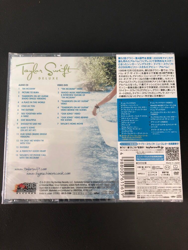 Taylor Swift Deluxe Edition (Japan), Hobbies & Toys, Music & Media ...