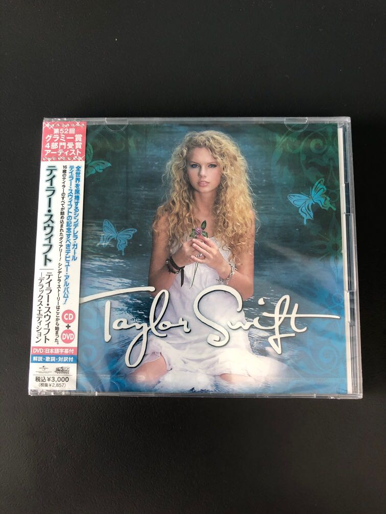 Taylor Swift Deluxe Edition (Japan), Hobbies & Toys, Music & Media ...
