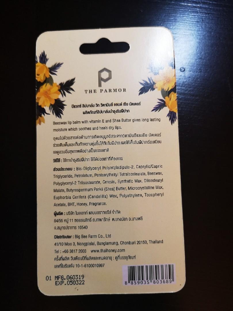 The Parmor beeswax lip balm, Beauty & Personal Care, Face, Makeup on ...